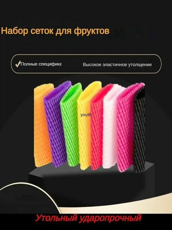 Сетка-рукав упаковочная
