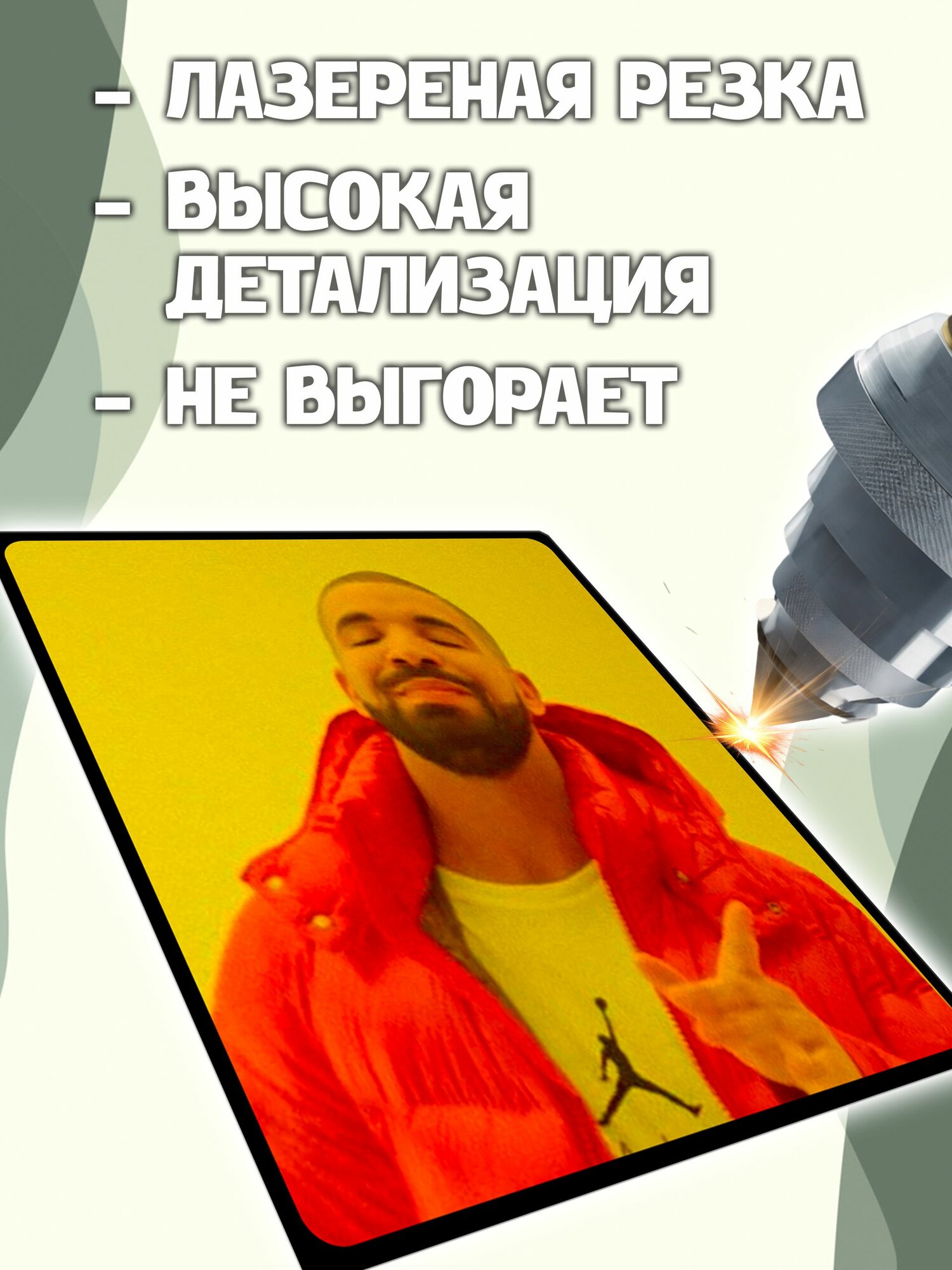 Шеврон (нашивка, патч) (нашивка, патч) Даа, сюда, 1 шт. в упаковке — фото 1