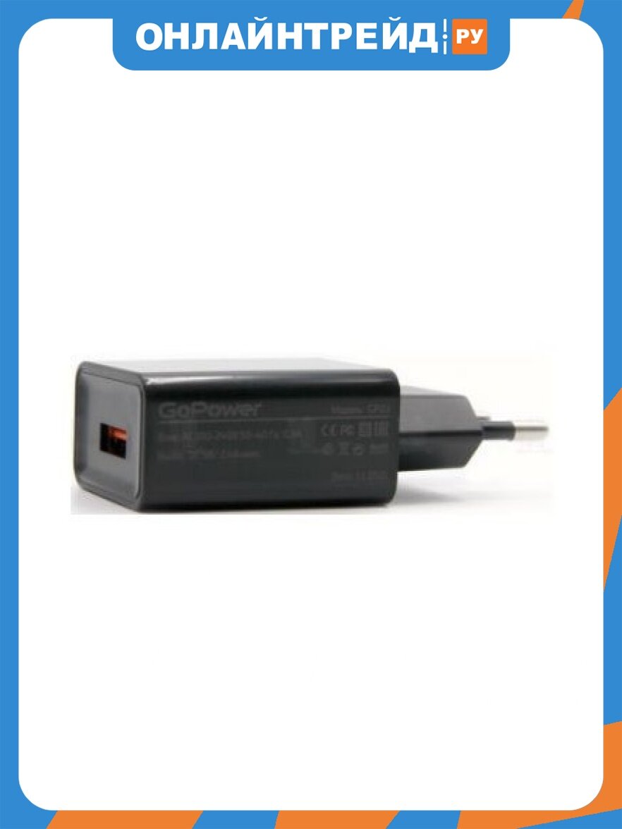 Сетевое З/У Gopower GP1U 1USB 2.4A 12W черный (00-00019857)