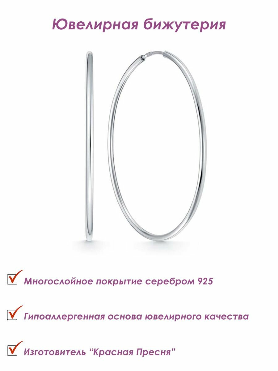 Серьги конго