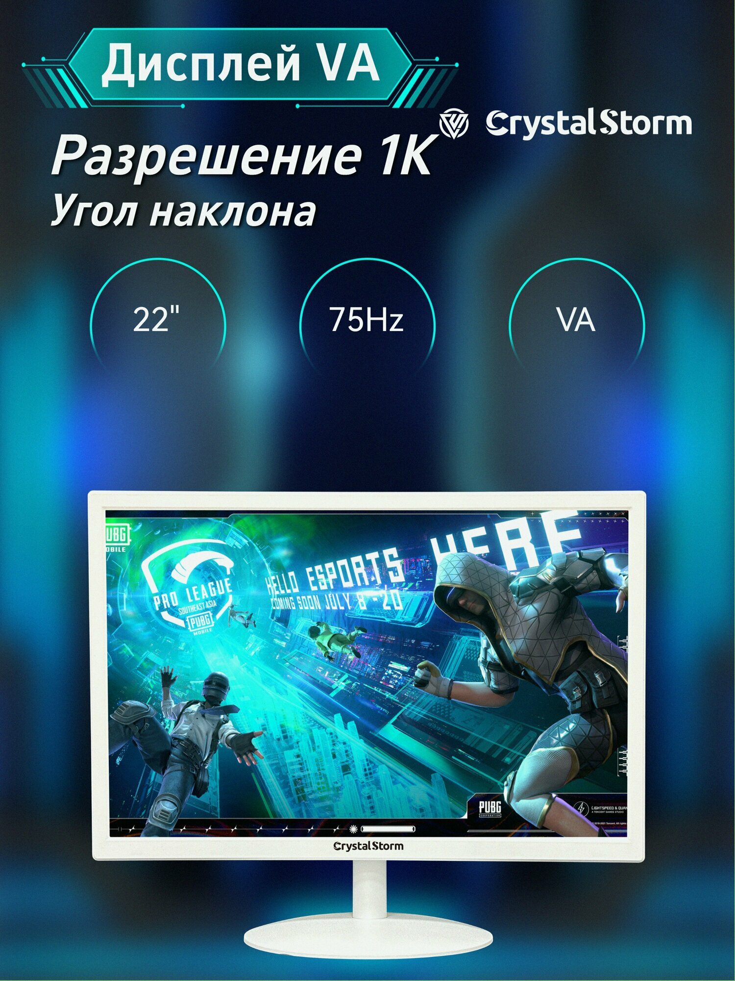 CrystalStorm 22" Монитор 1920x1080 75 Гц, VA, белый игровой, для компьютера