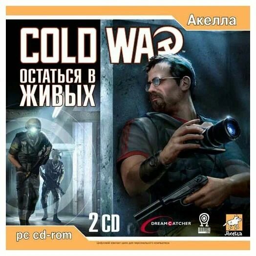 Игра для ПК Cold War. Остаться в живых (русская версия, Акелла)