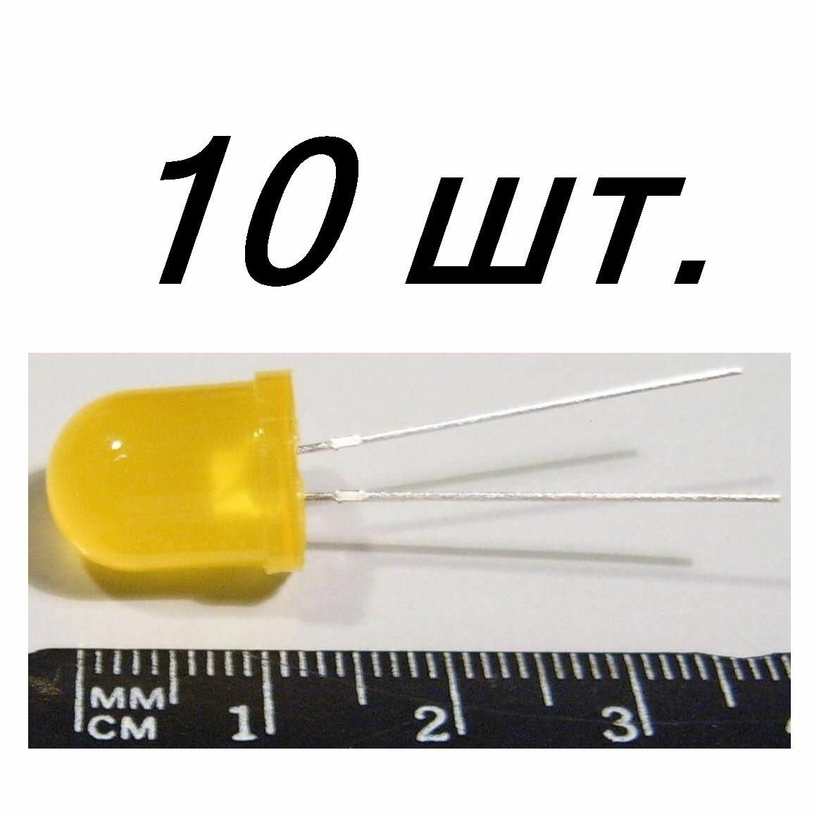 10шт d 10мм желтый 150-250mcd Gembird светодиод