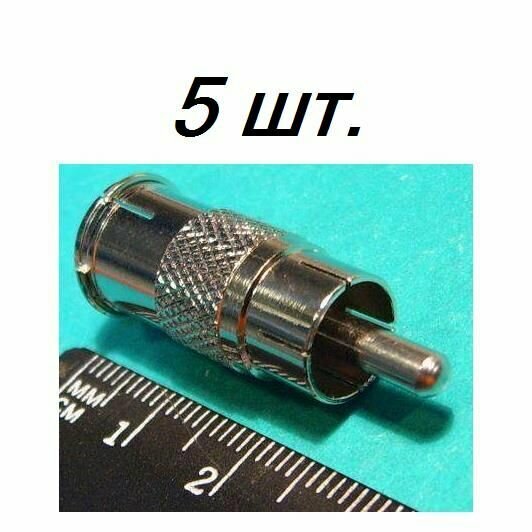 5шт Антен. гнездо - RCA штекер Переходник
