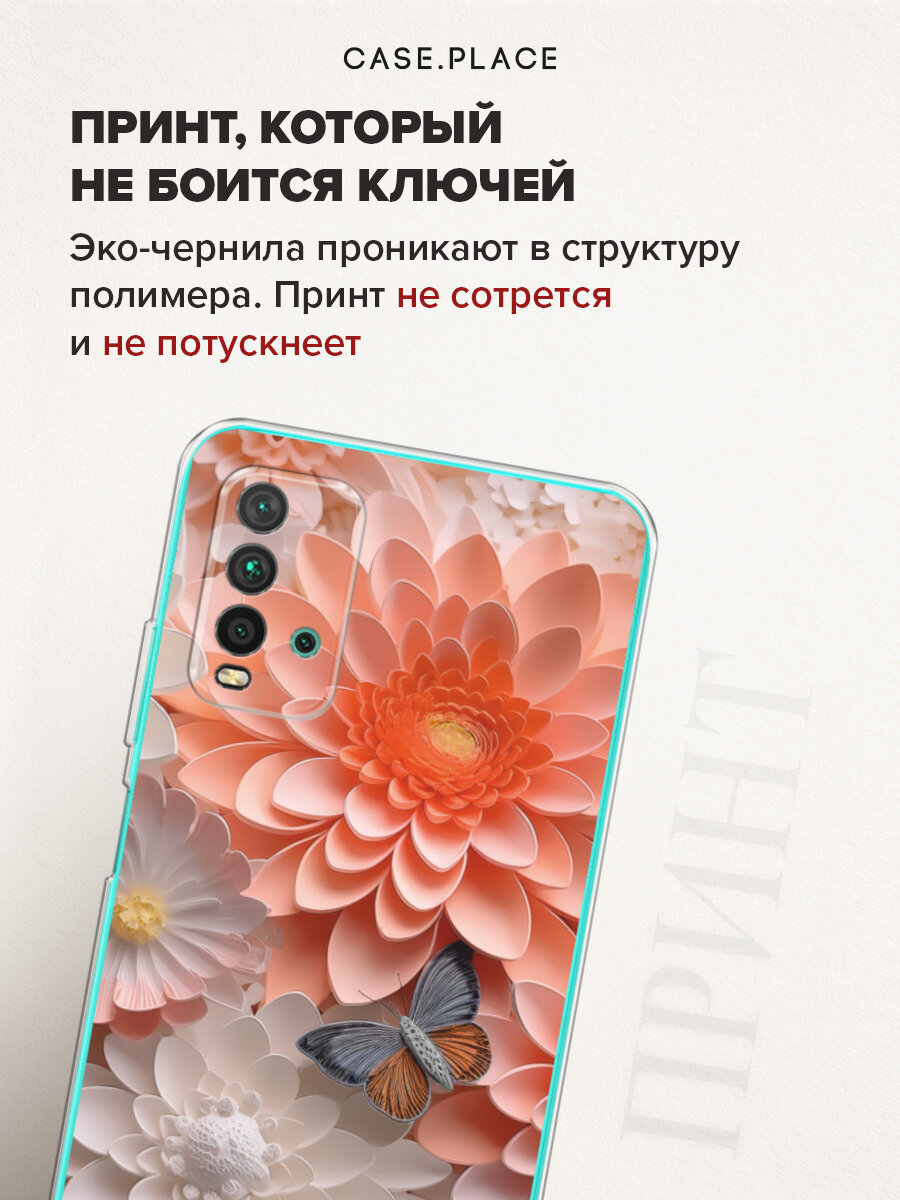 Чехол на Xiaomi Redmi 9T / Сяоми Редми 9Т с принтом "Бумажные цветы" — фото 1