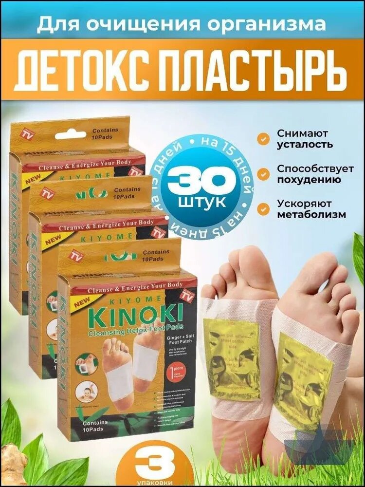 Патчи