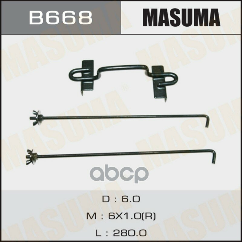 Клемма аккумулятора Masuma арт. B668