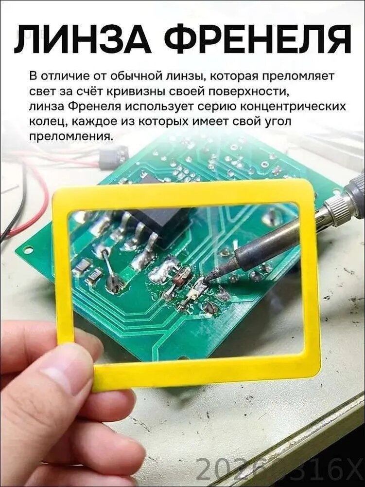 Лупа 4-кратная — фото 1