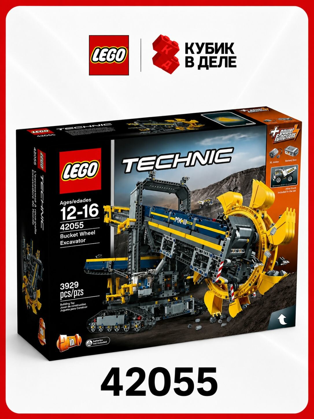 Конструктор LEGO 42055 Роторный Экскаватор Bucket Wheel Excavator Technic