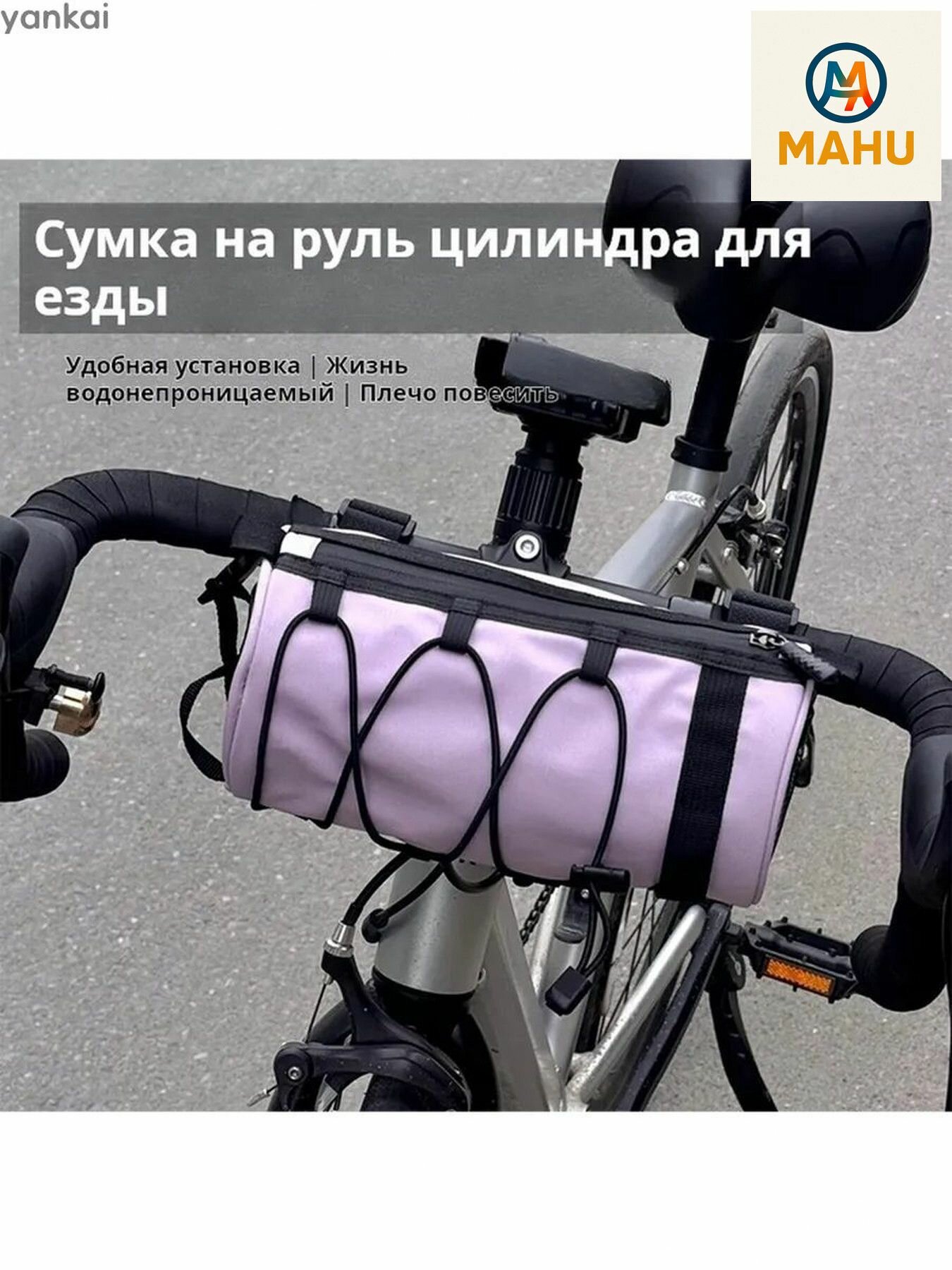 Сумка саквояж