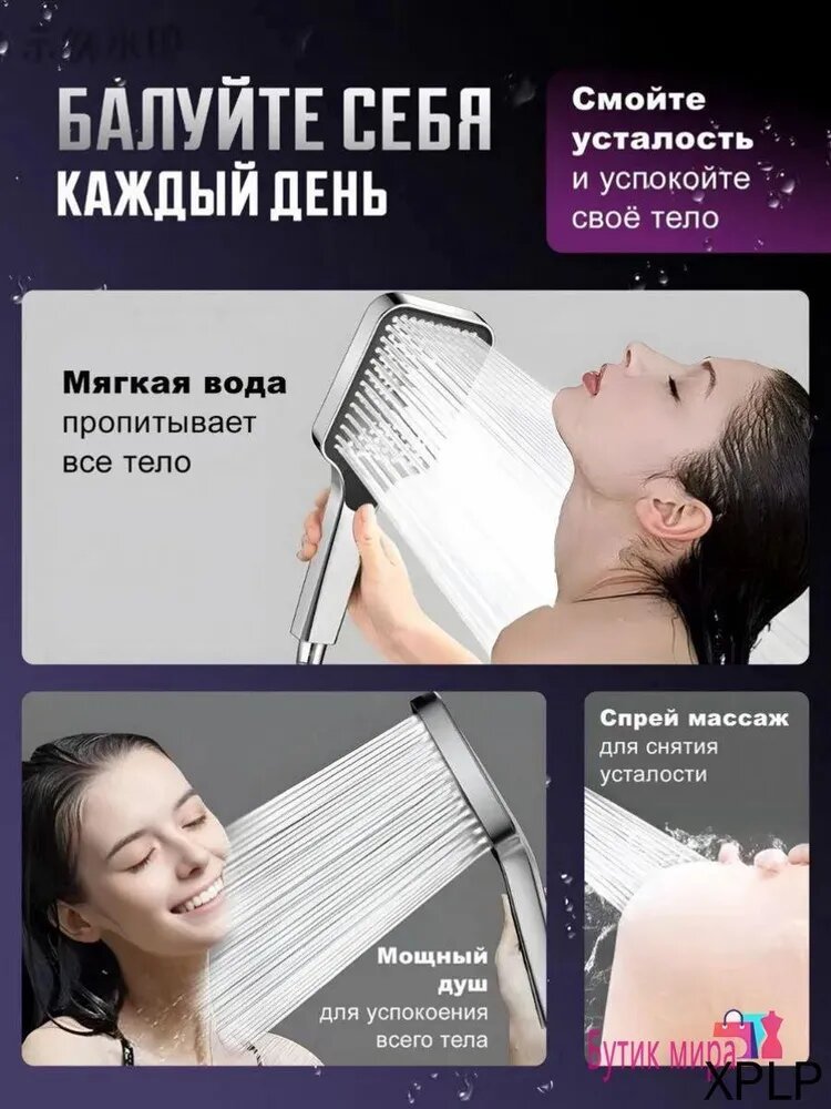 Лейка для душа — фото 1