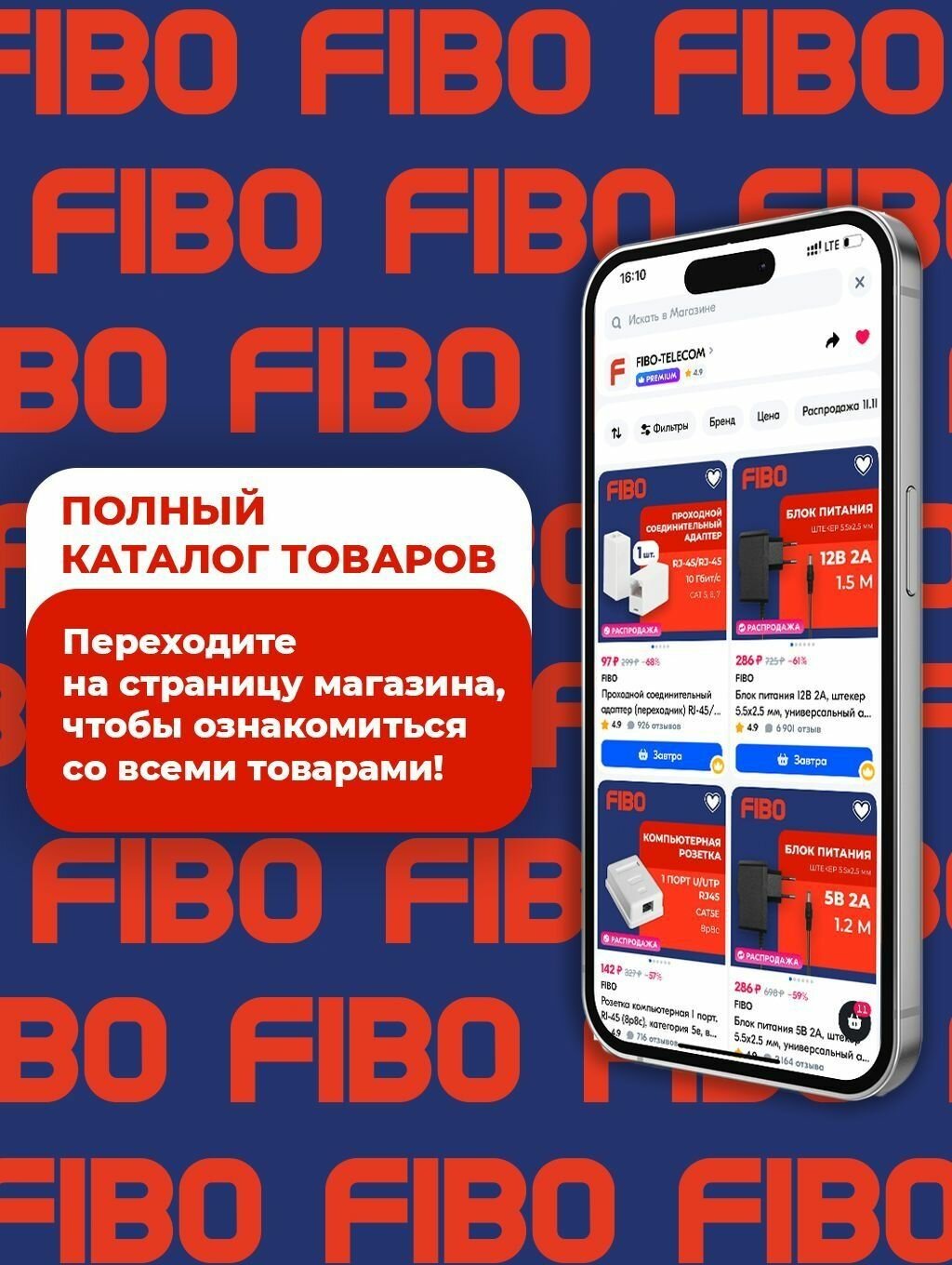Система очистки — фото 1