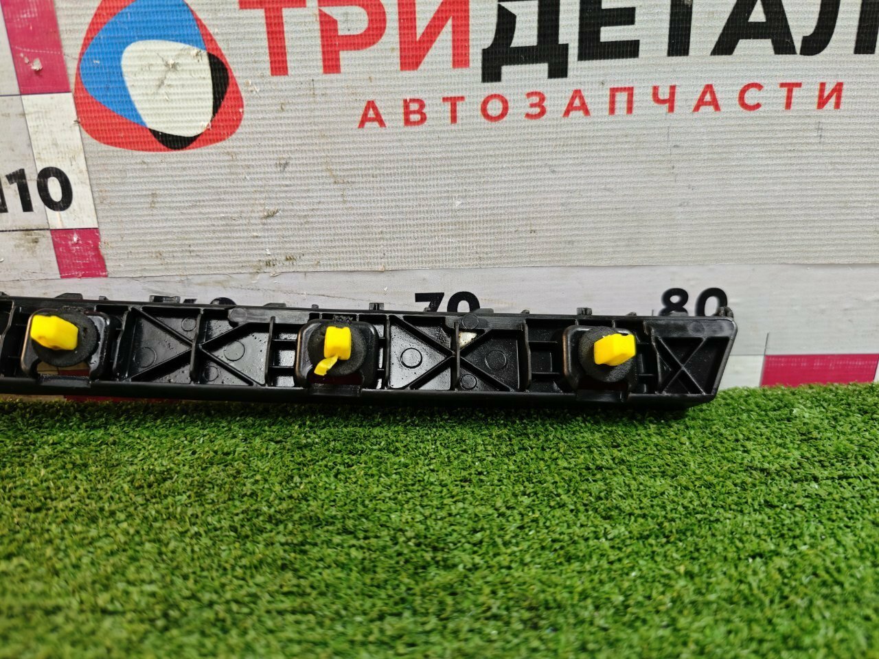 Кронштейн бампера Hyundai Solaris 1.6 G4FG задн. прав. (б/у)
