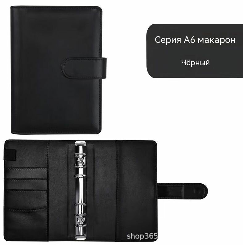 Обложка на кольцах А6 для блокнота биндера органайзера, 1 штука