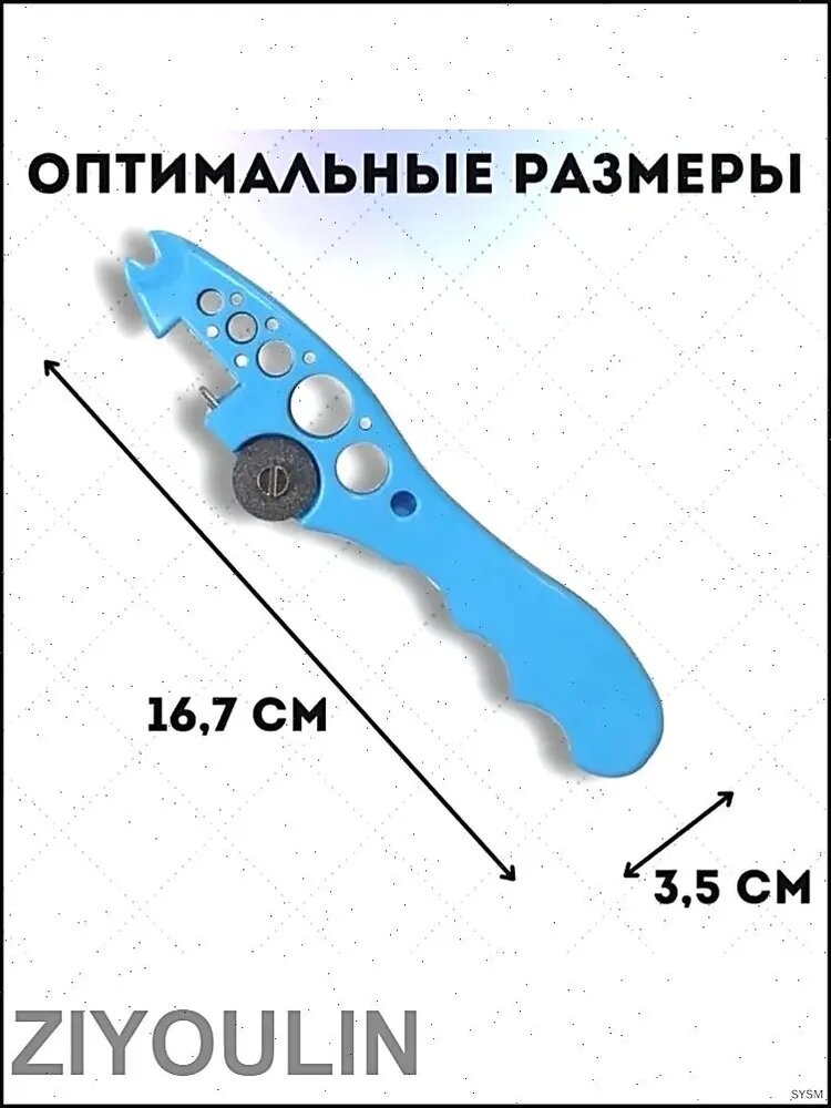 Открывалка, 1 шт — фото 1