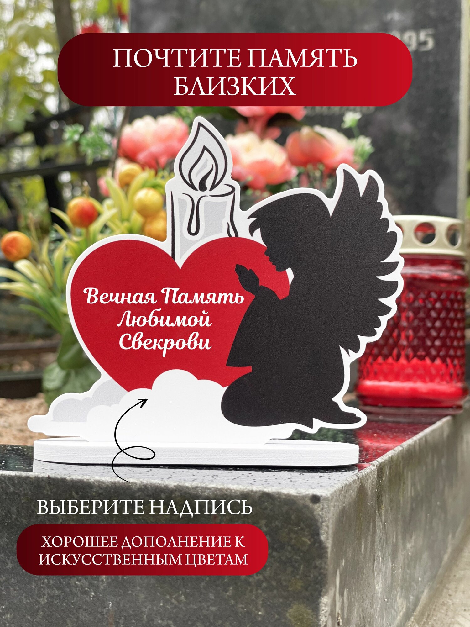 Ритуальная статуэтка на кладбище ангел