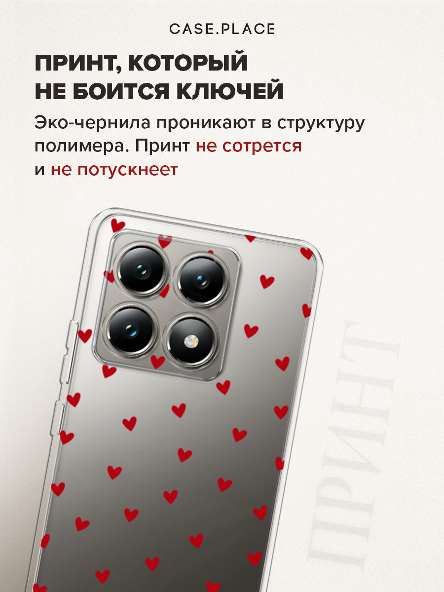 Чехол на Xiaomi 14T / Сяоми 14T с принтом "Red hearts", прозрачный — фото 1
