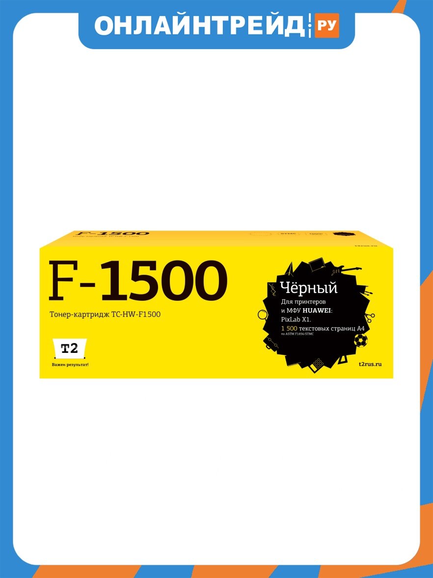 Картридж T2 TC-HW-F-1500 (F-1500) для HUAWEI PixLab X1 без чипа 1500 стр.