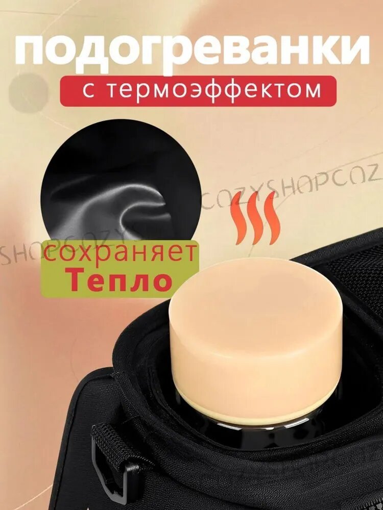 Аксессуар для коляски — фото 1