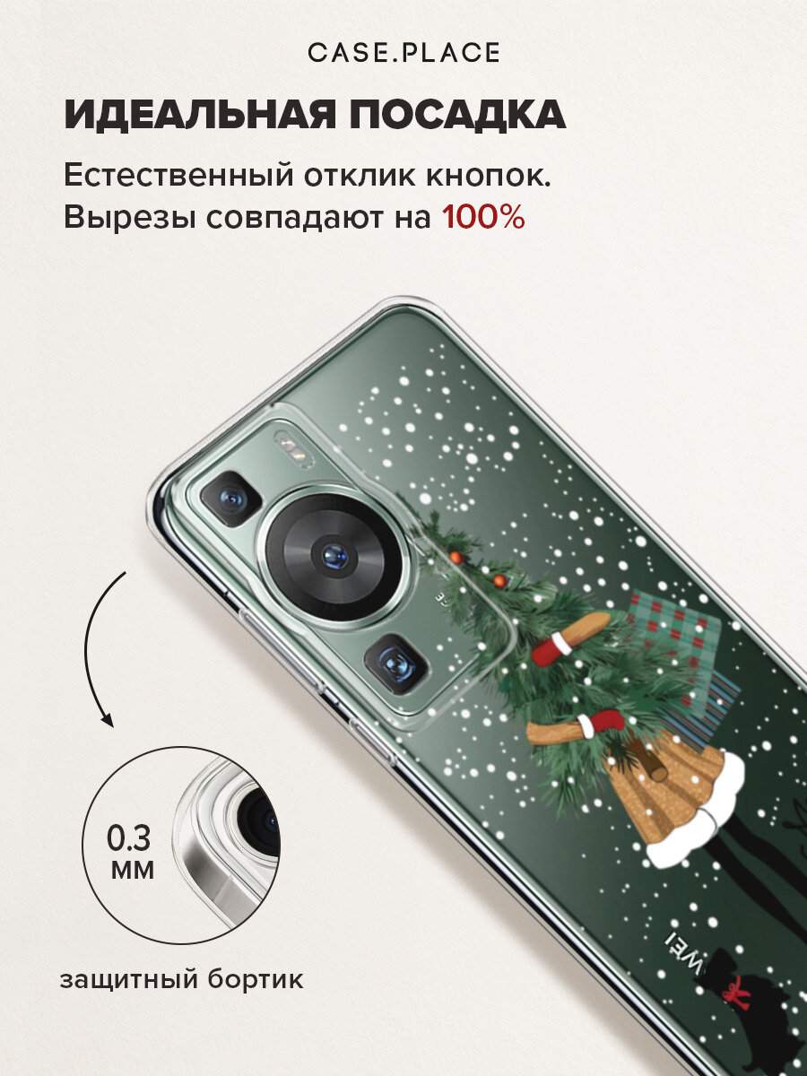 Чехол на Huawei P60/P60 Pro / Хуавей P60/P60 Про с принтом Девушка с ёлкой black, прозрачный — фото 1