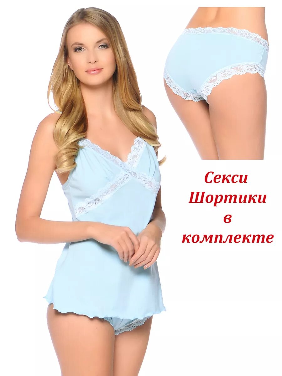 Пижама Базовая коллекция