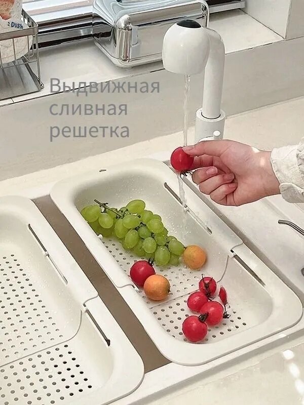 SYJWY Дуршлаг выдвижной, диаметр 36.8 см, 1 предмет, белый, ASA пластик