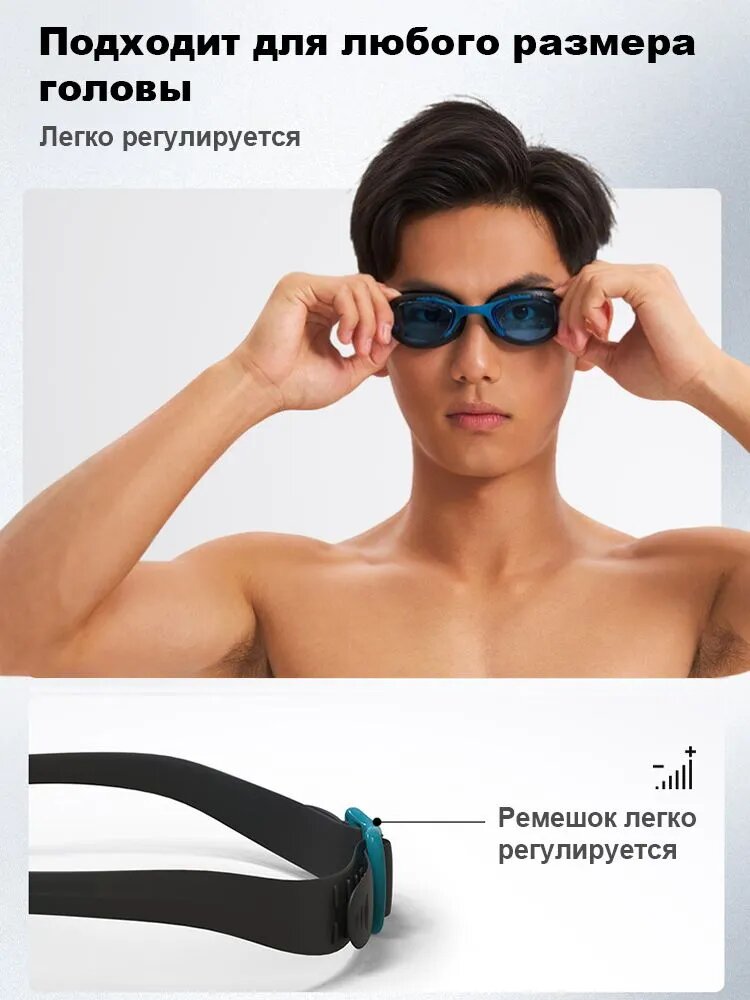 DECATHLON Очки для плавания — фото 1