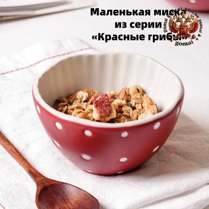 Набор столовых приборов "Красные грибы" из керамики, белый
