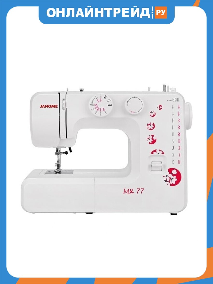 Швейная машина Janome MX 77