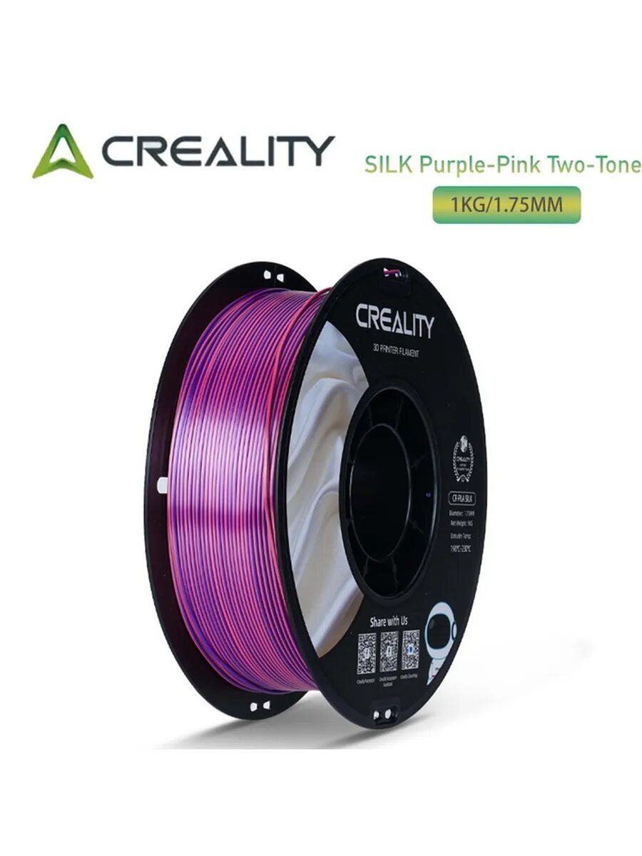SILK PLA Пластик 3Д принтера 1,75 мм Двухцветный