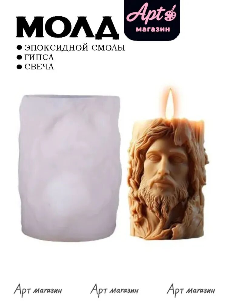 Силиконовая форма для гипса/свеча/мыла/заливки эпоксидной смолой, "праздник", Пасха, Творческий