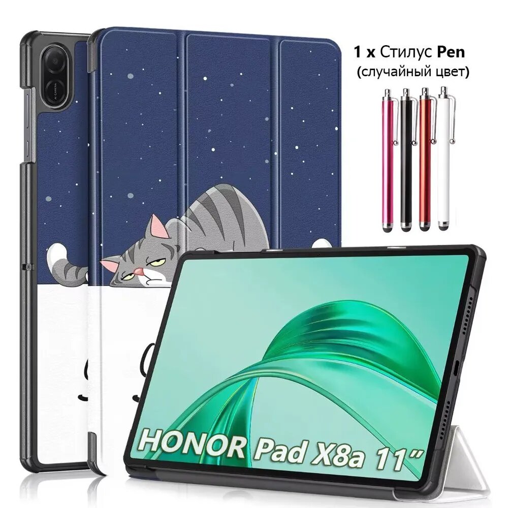 Кожаный чехол-подставка для HONOR Pad X8a 11"(2024)