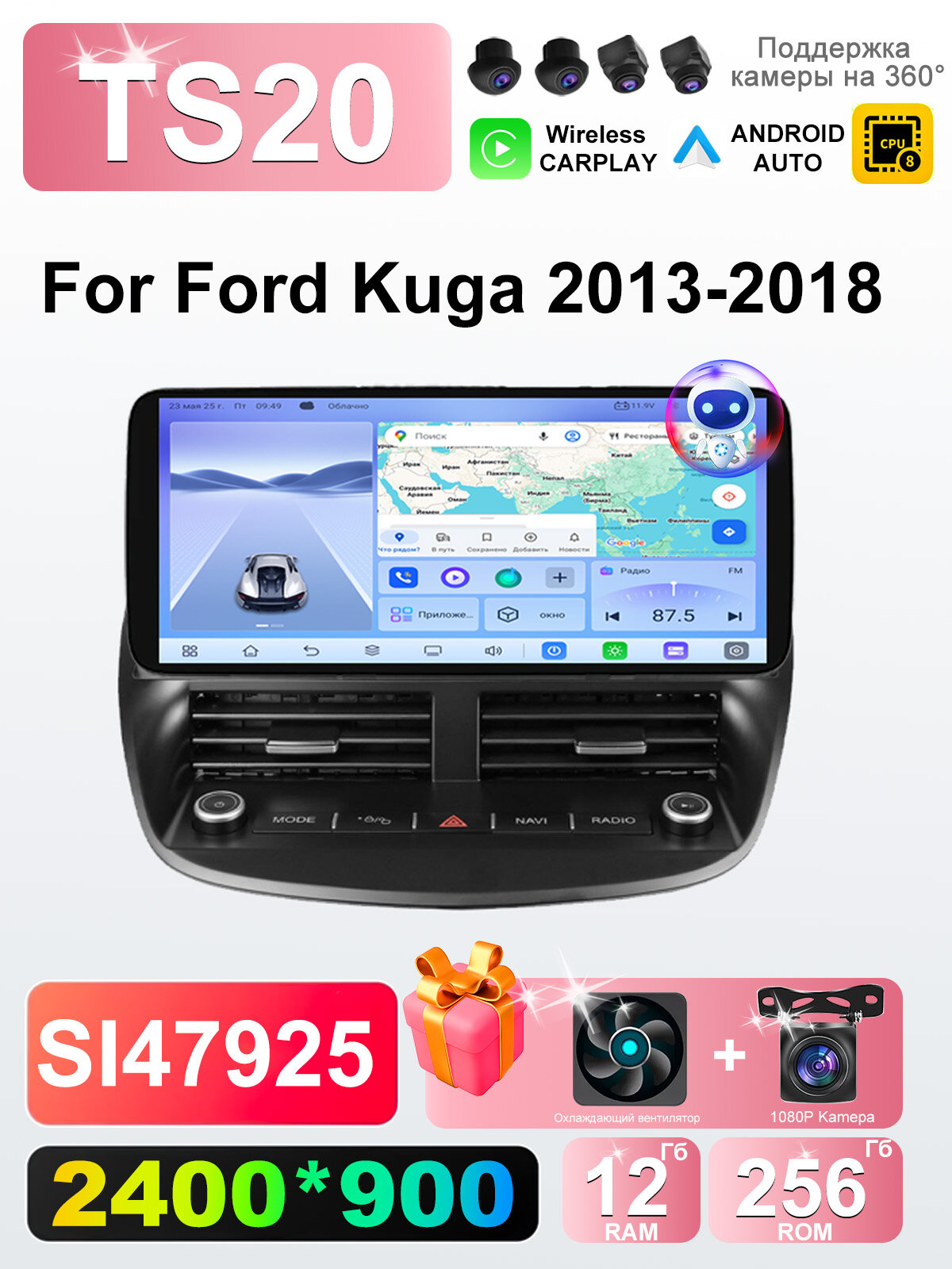 Штатная Магнитола TS20, Ford Kuga 2013-2018 для Kuga, с камерой заднего вида. IPS экран 12.3 дюймов, Wifi 2din с сенсорным экраном, usb и блютузом