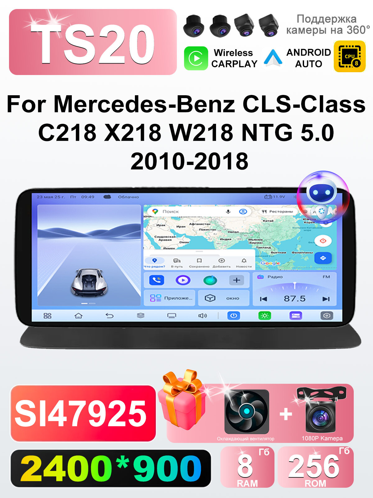 Штатная Магнитола TS20 для Mercedes-Benz CLS-Class C218 X218 W218 NTG 5.0 2010-2018 , с камерой заднего вида. IPS экран 12.3 дюймов, Wifi 2din с сенсорным экраном, usb и блютузом