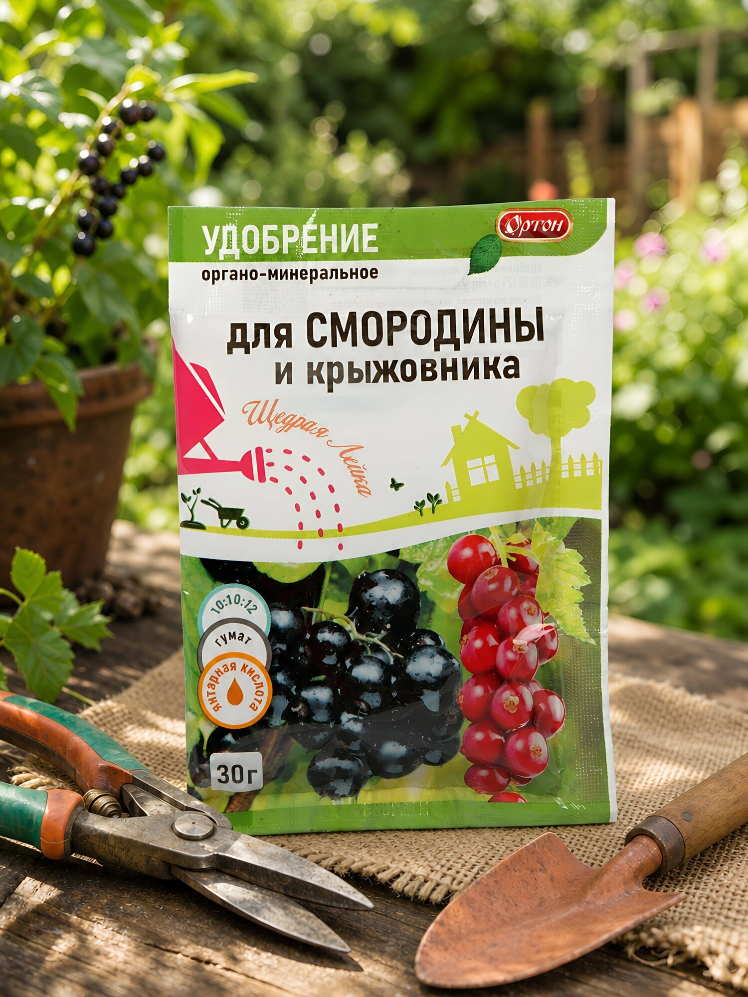 Органоминеральное удобрение Ортон Тукосмесь для смородины и крыжовника, 30г, гранулы для роста и богатого урожая ягод
