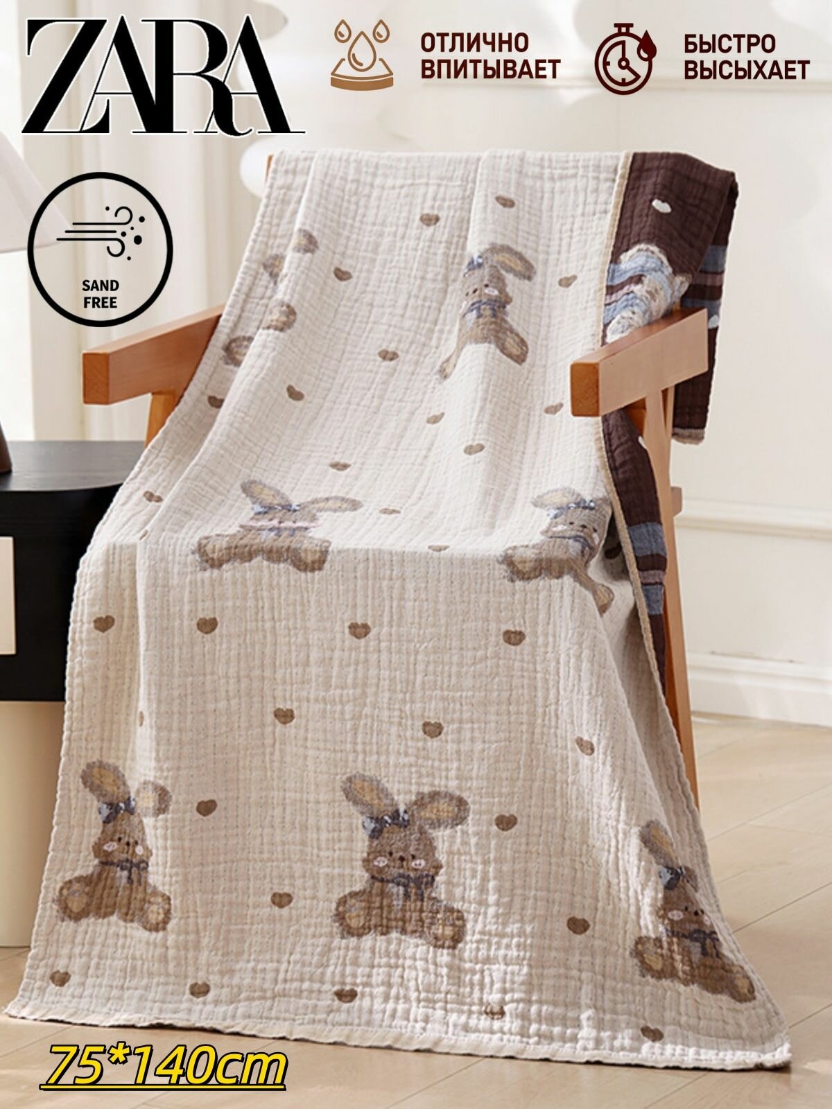 ZARA HOME Полотенце банное ZARA, Хлопок, 75x140 см, слоновая кость, хаки, 1 шт.