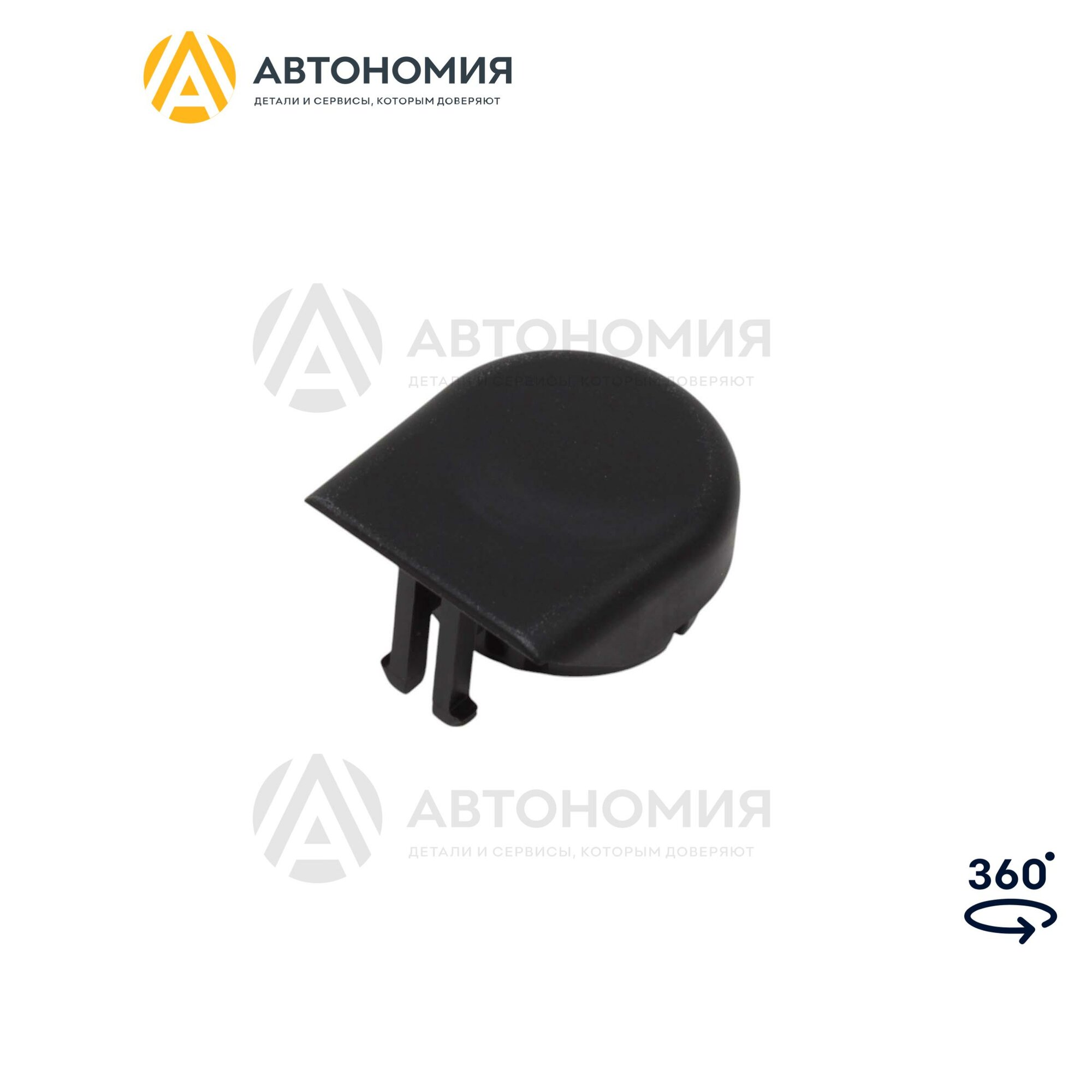 Колпачок гайки рычага стеклоочистителя Mitsubishi MB821132