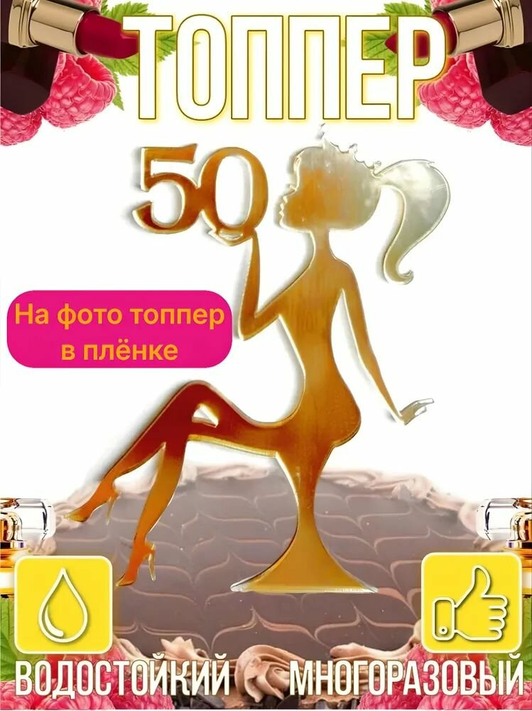 Набор для моделирования кондитерских украшений, 4 см х 7.5 см, 1 предм.