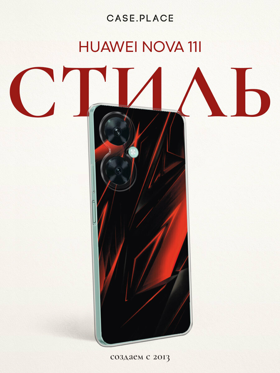 Чехол на Huawei Nova 11i / Хуавей Нова 11i с принтом Текстура