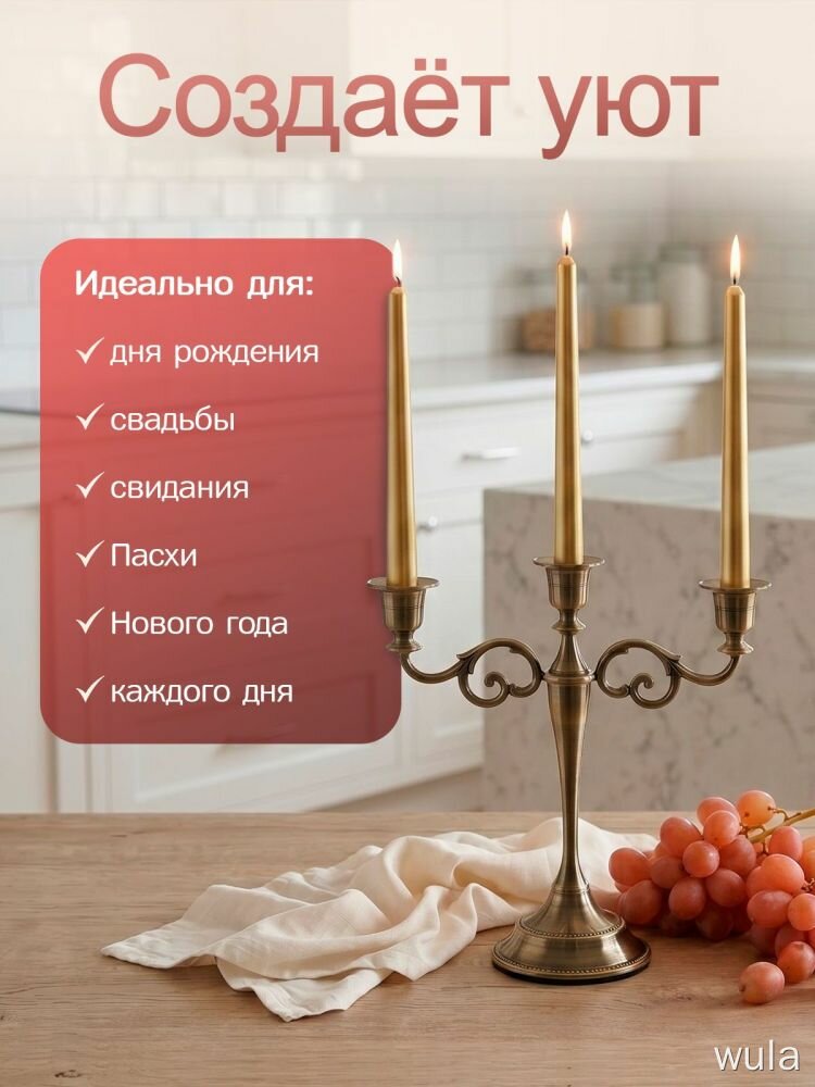Подсвечник элегантный золотистый для 3 свечей из металла для дома и декора Канделябр — фото 1