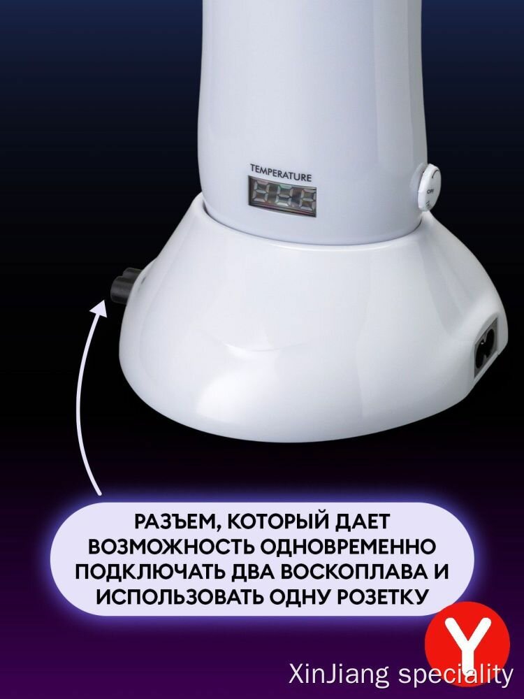 Воскоплав runail professional, катриджный с базой и терморегулятором, 40 Вт, температура +60-105°C, для салона красоты — фото 1