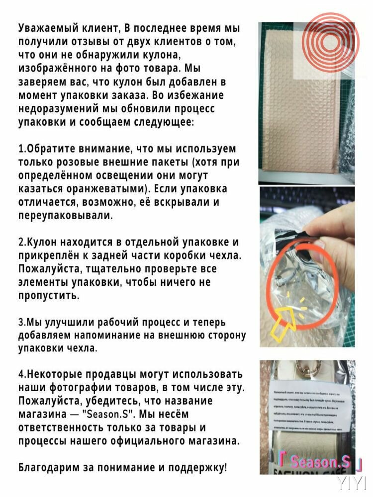 Чехол для смартфона — фото 1