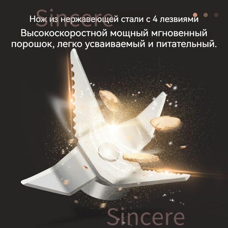 Мельница Bear FSJ-A03D1 — фото 1