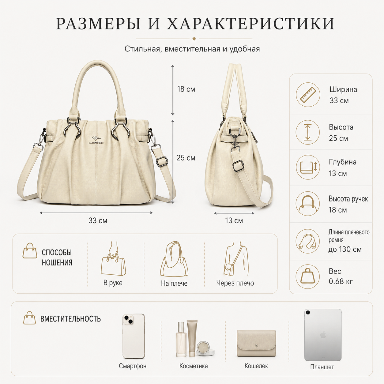 Женская сумка из экокожи ретро-стиля, большая вместительная, бежевая, 22×10×6 см