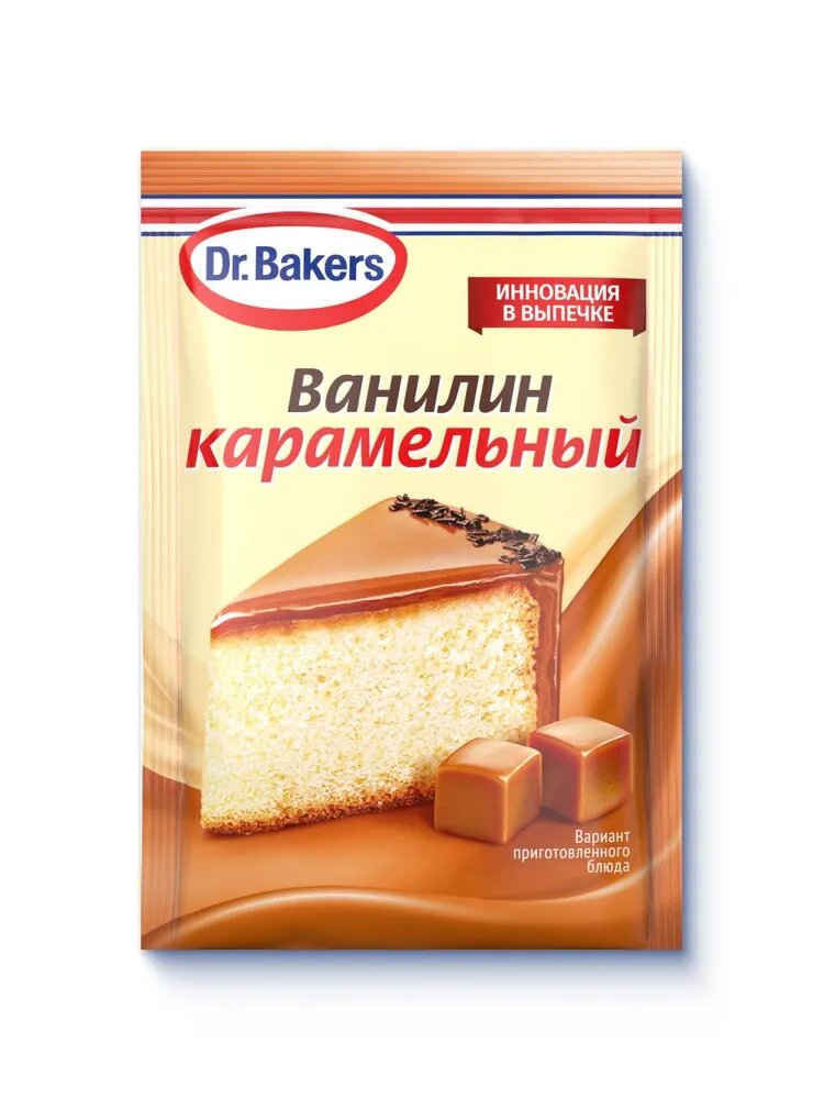 Ванилин Dr.Bakers, Карамельный, ароматизатор пищевой 2 г