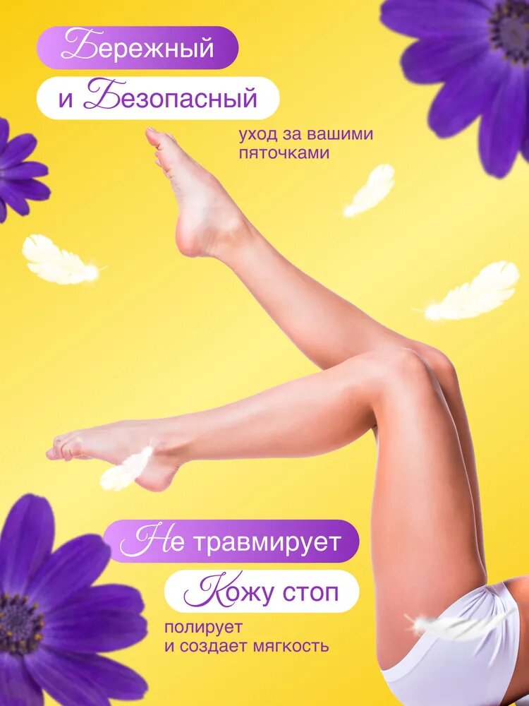 Пилка для пяток пемза — фото 1