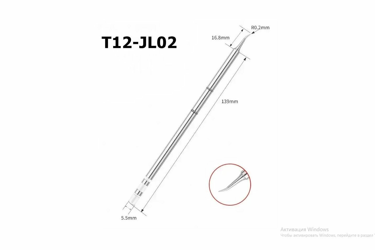 Жало для паяльника T12-JL02