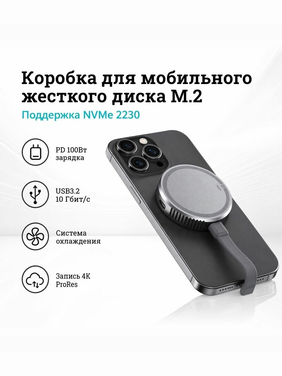 Внешний жесткий диск, Металл, серый металлик
