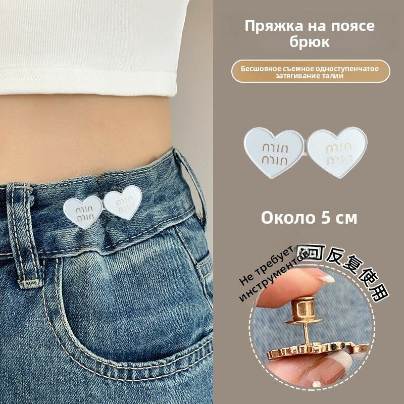 Фурнитура для одежды 1 бело-зеленый