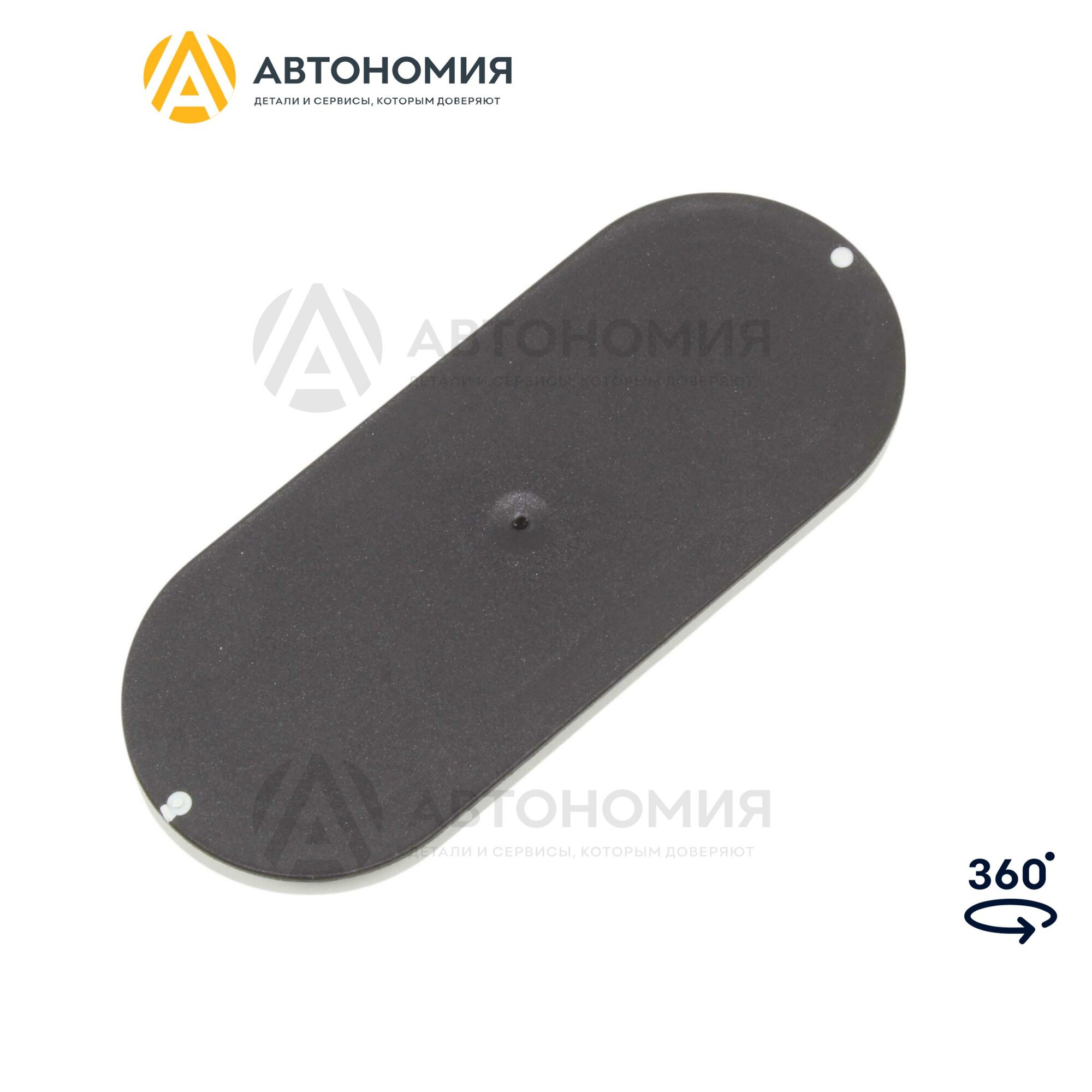 Заглушка Ford W720421-S300